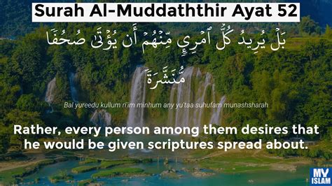 Surah Muddaththir Ayat 52 7452 Quran With Tafsir My Islam