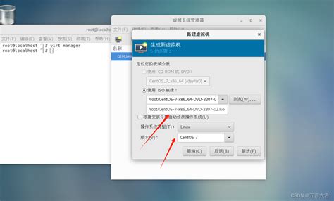 Kvm虚拟化技术 Csdn博客 Kvm虚拟化技术 Csdn博客