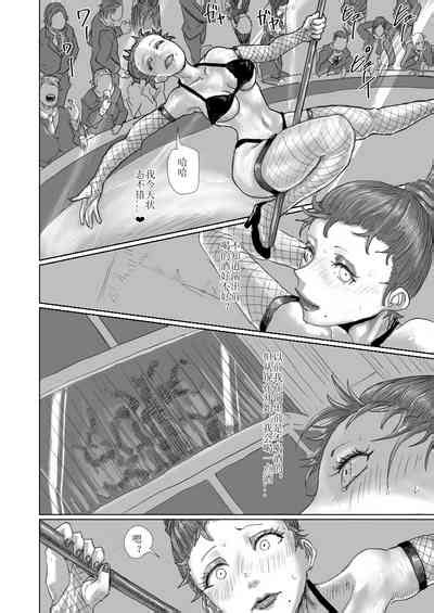 ↗↘~ ↗ ‖ nhentai hentai doujinshi and manga