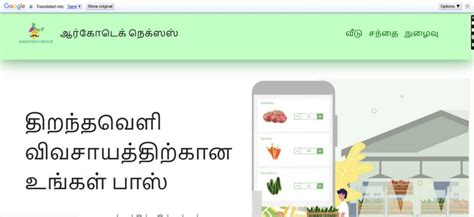 Shovik Chakraborty On Linkedin Srmist Sih Hackathon