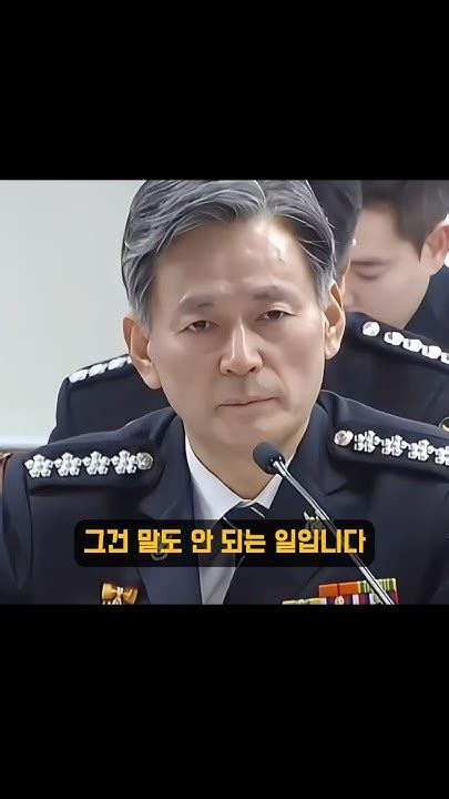 문재인 딸은 12시간 윤석열 지인은 40일 이래도 정치 경찰이 아닙니까 Youtube