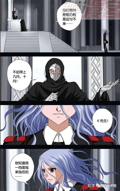 《偷星九月天》人物志——玄月 知乎