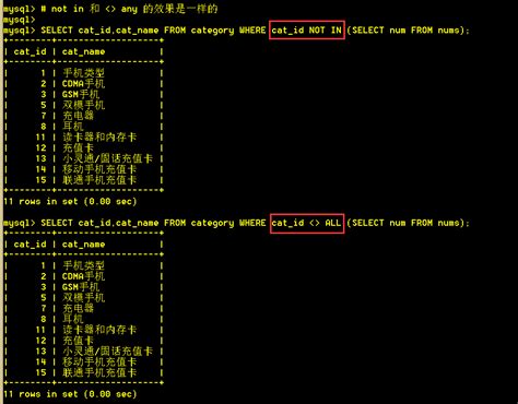 MySql学习 三 子查询 wherefromexists 及 连接查询 left joinright joininner joinunion join