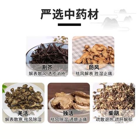 白云牧港 荆防败毒散 猪牛羊禽药鸡药清瘟败毒散兽用猪瘟清热解毒 白云牧港集团金猪商城旗舰店 金猪商城