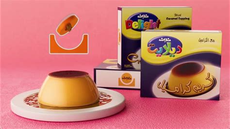 كريم كراميل العظيم من نون Youtube