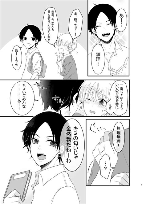 しらすおにぎり🐟 Shirasuonigiri Twitter