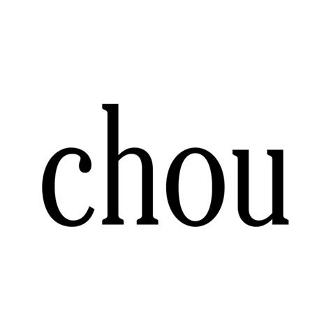 Reservation At Chou Restaurant São Paulo Keys