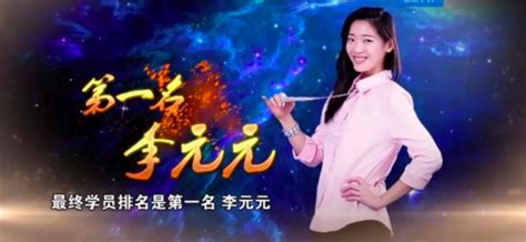 李元元与黑人男友分手，父亲李立群开心官宣，网友也跟着欢欣雀跃腾讯新闻