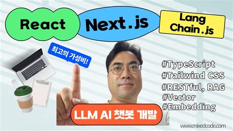 Langchainjs Llm Ai챗봇 개발 핸즈온 기술세미나 01 인트로내용소개 Youtube