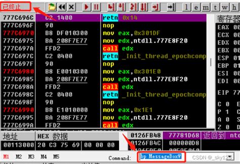 2022ctf培训（二）hook进阶and反调试 ctf hook csdn博客