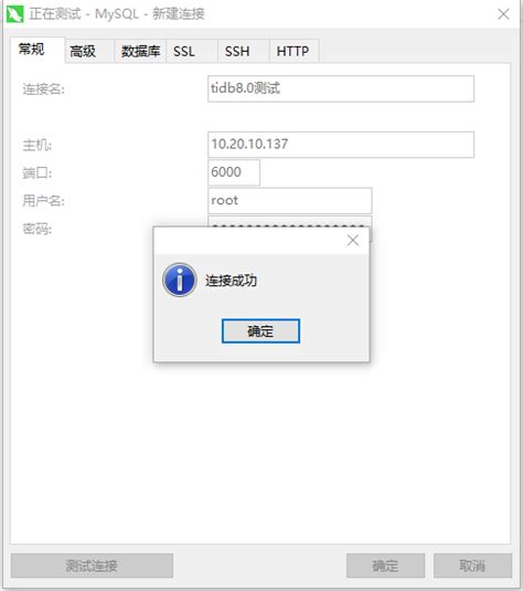 专栏 Tidb V80 组件 Tiproxy 测试 Tidb 社区