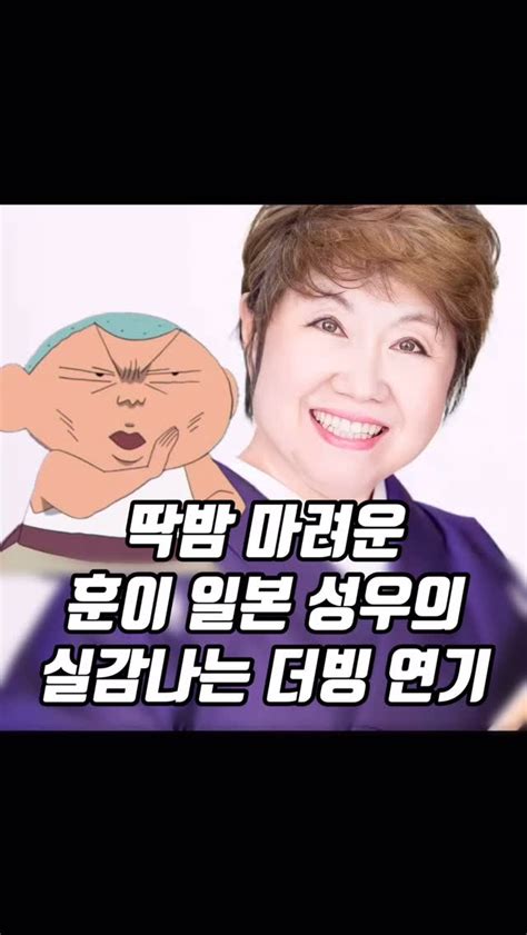 짱구ㅣ일본짱구 몇 번이 제일 보기 좋나요 팬아트 ━━━━━━━━━━━━━━━━━━━━ 🎥 편집 Zzang 9 Zoa ️ 出処 Pinterest