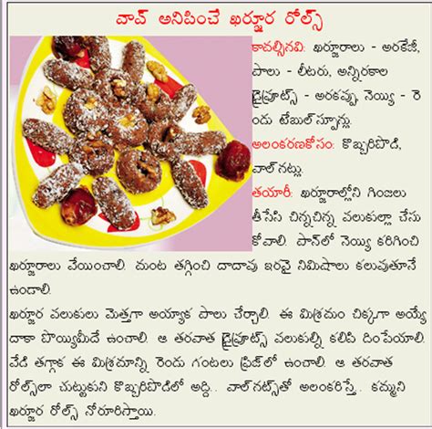 Deepawali Specials -Sweets and Snaks- Indian Diwali Telugu Pindi Vantalu - Nechcheli - All about ...