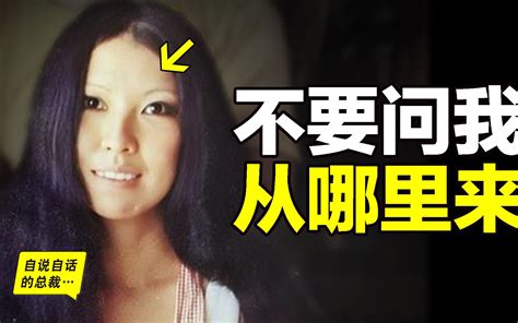 作家三毛：沙漠精灵、一生流浪，不断的痛失挚爱，一次次生离死别，为什么她选择撒哈拉，为什么爱上77岁的老人，又为什么神秘自缢自说自话的总裁 自说自话的总裁 自说自话的总裁 哔哩哔哩视频