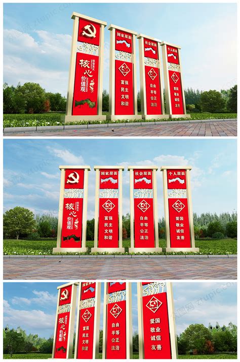 立牌设计 立牌图片 立牌模板 设图网
