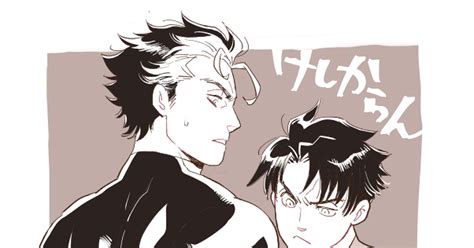 ティムジェイ 【腐】ティムジェイ 番田のイラスト Pixiv