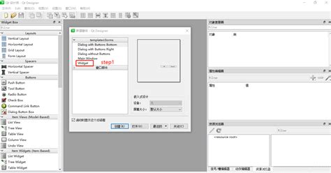 Pythonqt Designer开发可视化小工具笔记1qt Designer Spyder Csdn博客