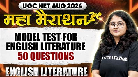 Ugc Net Maha Marathon 50 Questions Model Test For English Literature Net Jrf In One Class Pw