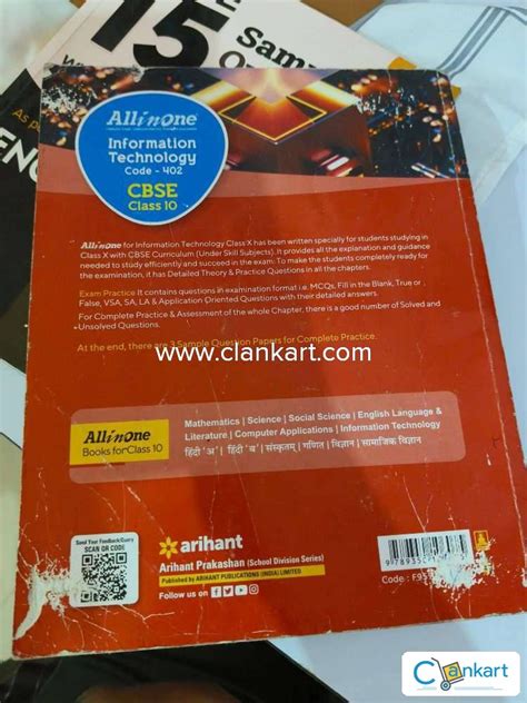 Buy Information Technology Cbse Class 10 Book In Excellent Condition