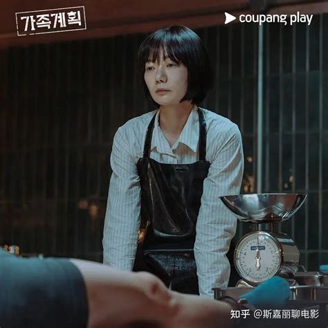 如何评价韩剧《家族计划》大结局？ 知乎