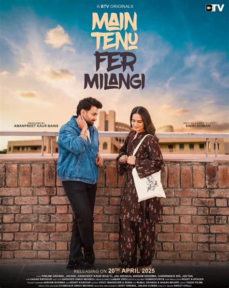 Bunty Bains Biography