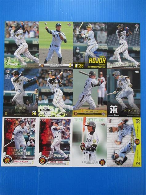 北條史也 12枚セット 阪神タイガース Bbm メルカリ