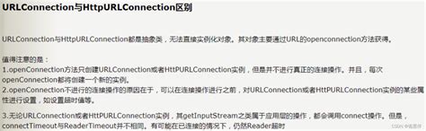 Java代码审计ssrf基础 Csdn博客