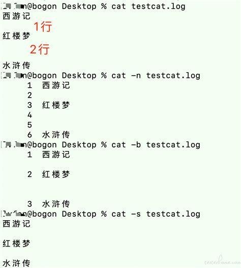 Linux 常用查看日志命令 Tail、head、cat、more、less · 测试之家 Linux 常用查看日志命令 Tail、head、cat、more、less · 测试之家