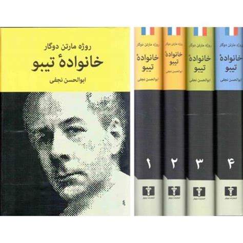 قیمت و خرید خانواده تیبو چهار جلدی