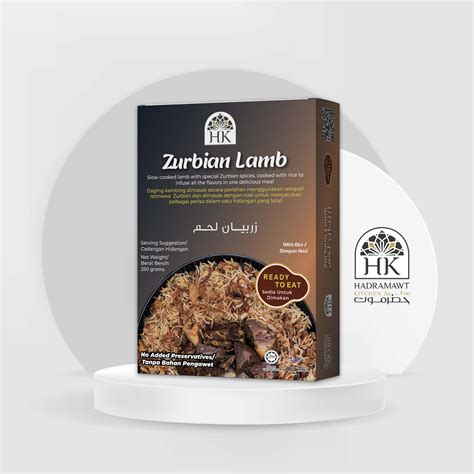 Zurbian Lamb لحم زربیان Hadramawt Kitchen Store