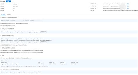 【docker学习教程系列】7 如何将本地的docker镜像发布到远程仓库 云社区 华为云