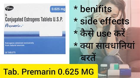 Premarin 0625 Mg Tablets Uses In Hindi Conjugated Estrogens Benifits