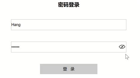 【javascript练习一】登录页面显示隐藏密码登录页面的密码的显示与隐藏 Csdn博客 【javascript练习一】登录页面显示隐藏密码登录页面的密码的显示与隐藏 Csdn博客