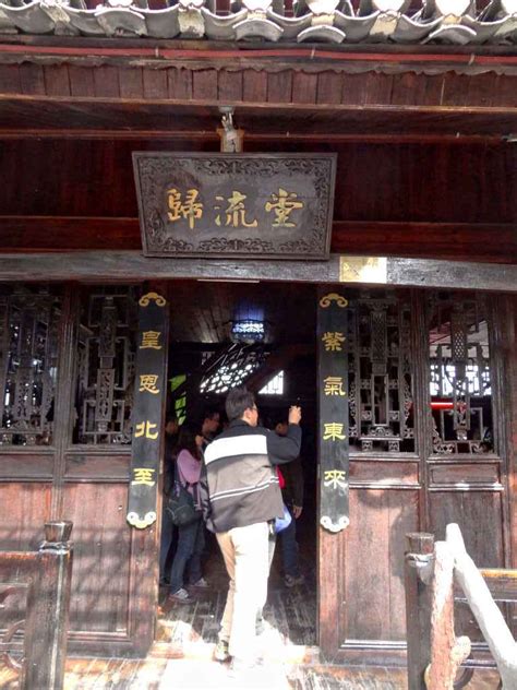 土司王府 九重天世襲堂 Jeff And Jill的窩 Udn部落格