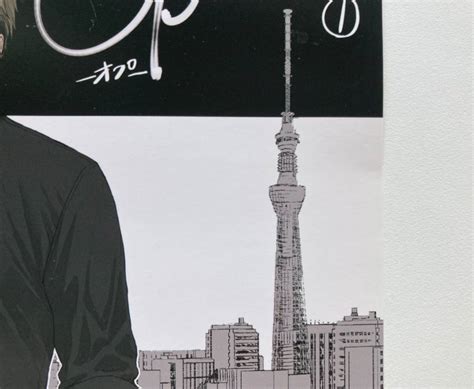 Yahooオークション Bl ヨネダコウ Op オプ 夜明至の色のない日々