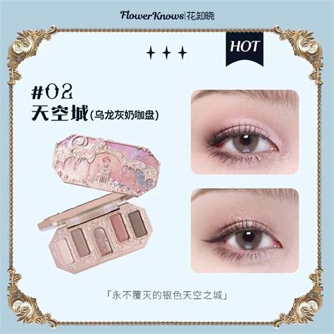 Flower Knows Moonlight Mermaid Series Five Color Jewelry Eyeshadow