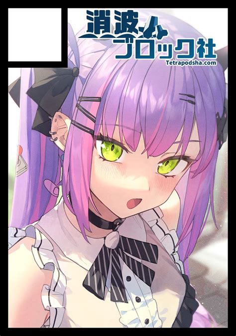 Mr Lime👾 On Twitter あなたのサークル「消波ブロック社」は 土曜日 東地区 “c” ブロック 08b に配置されてい