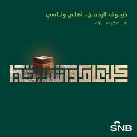 Mohanad A Posted On Linkedin