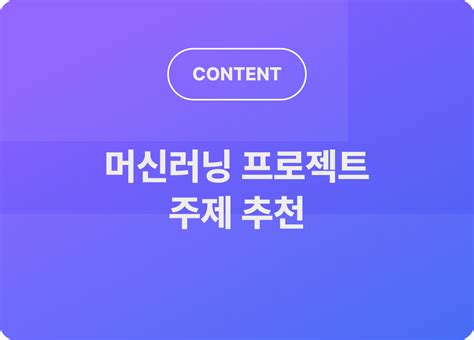 제로베이스 누구나 취업하는 가장 합리적인 취업 스쿨 제로베이스 누구나 취업하는 가장 합리적인 취업 스쿨