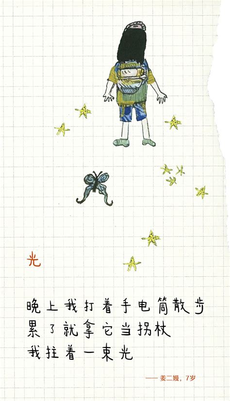 T童诗 高清图片，堆糖，美图壁纸兴趣社区