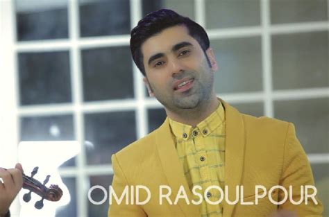 ئومێد رەسول پور ئای شیلێ Chratv