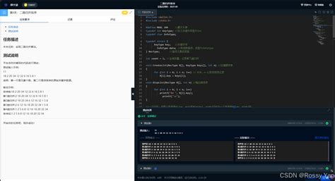 【c数据结构——内排序】二路归并排序（头歌实践教学平台习题）【合集】6 1 归并排序 分数 10 作者 Ds课程组 单位 临沂大学 本题要求实现二路归并排序中 Csdn博客
