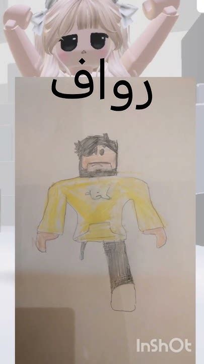 Roblox روبلوكس قررت ارسم المشاهير Youtube