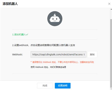 Springboot整合钉钉实现消息推送钉钉消息推送 Csdn博客 Springboot整合钉钉实现消息推送钉钉消息推送 Csdn博客