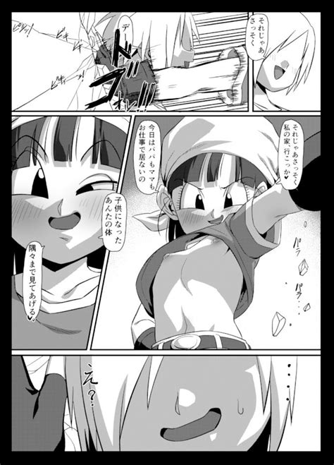 せめぱん2rom宅｜fanza同人