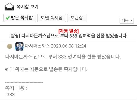 딥키스 농구 에펨코리아