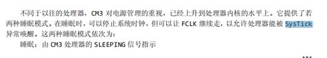 Stm32进入stop模式并唤醒实验总结stm32f030 进入stop模式关闭温度和参考电压 Csdn博客