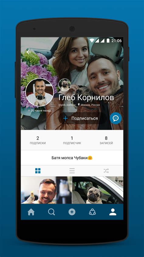 Chubaka Beta（unreleased）安卓版应用apk下载