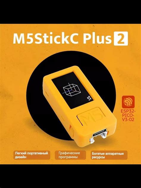 M5stack Stick Plus 2 Esp32 Iot Development Board комплект для графического программирования Iot