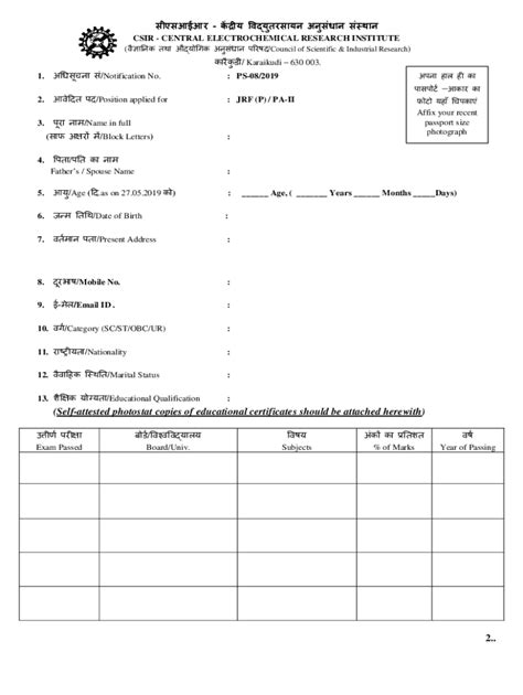Fillable Online Self Attested Photostat Copies Of Educational Certificates Fax Email Print
